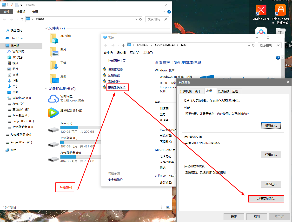 安装 Mongodb服务时提示 不是内部或外部命令 解决方法 Bash Mongo未找到命令 Csdn博客 