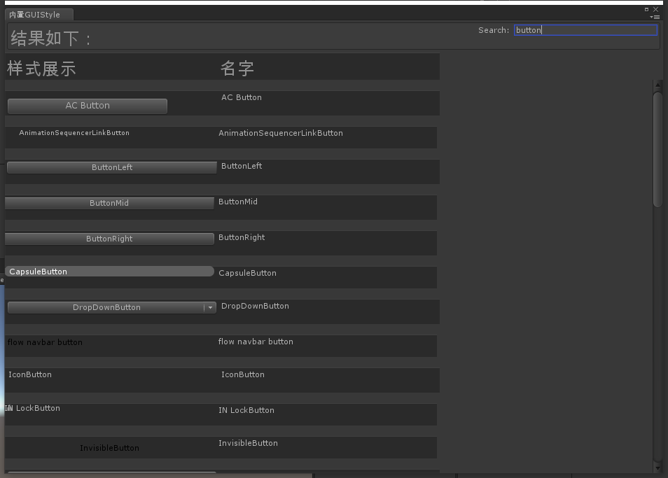 Unity编辑器拓展之自定义UnityToolbar_imguicontainer-CSDN博客