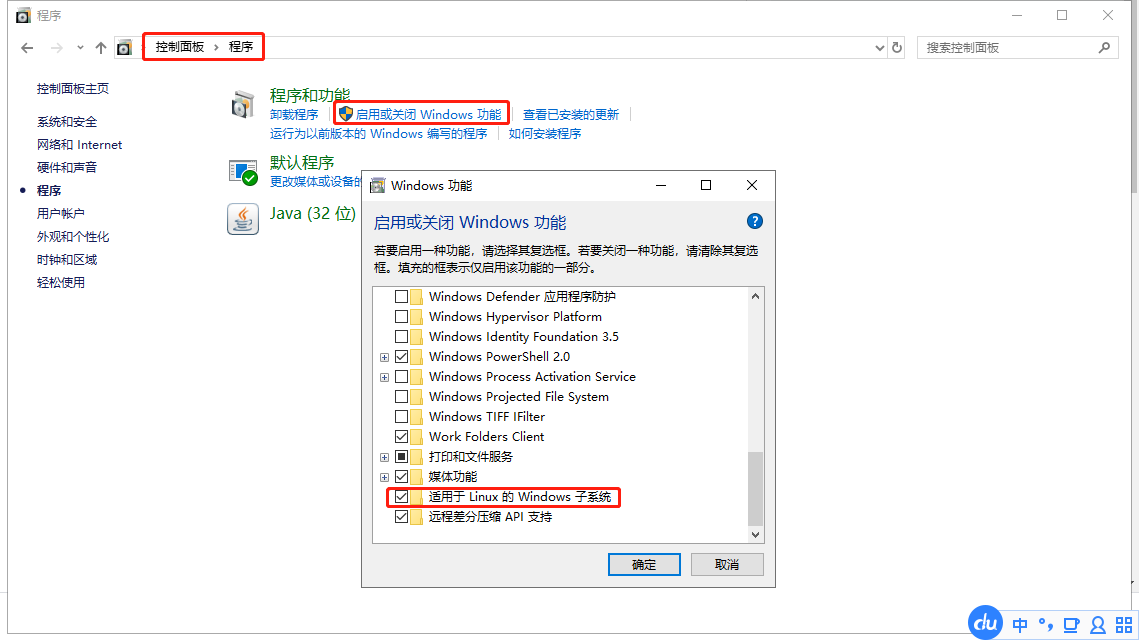 ArduPilot——代码编译——waf (using WSL only in windows 10)_windows10下ardupilot编译-CSDN博客