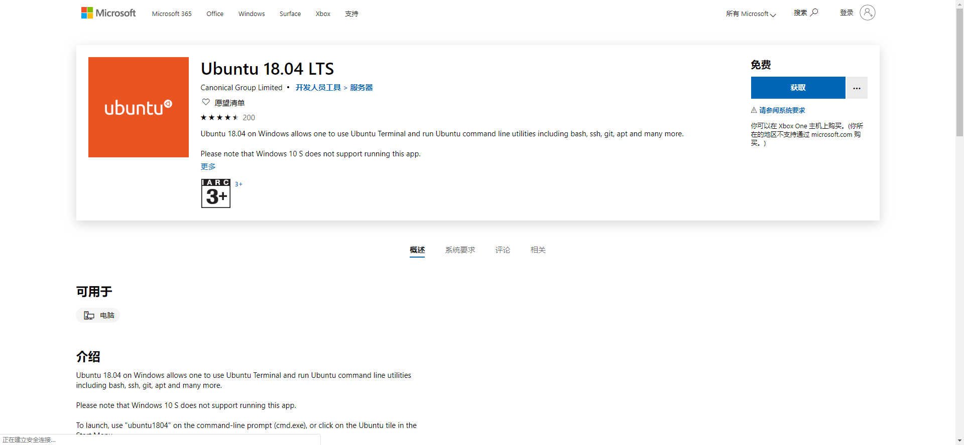 ArduPilot——代码编译——waf (using WSL only in windows 10)_windows10下ardupilot编译-CSDN博客