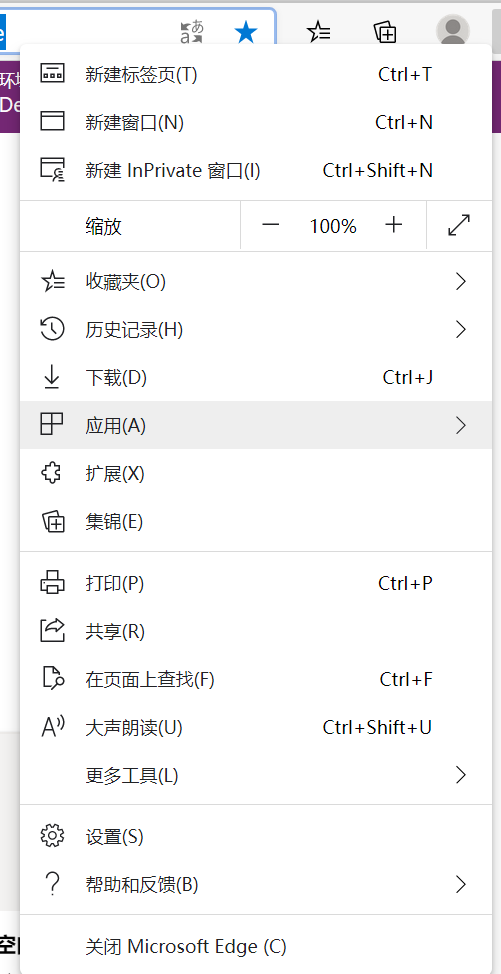 PowerApps入门——PowerApps的3种打开方式_powerapps使用方法-CSDN博客
