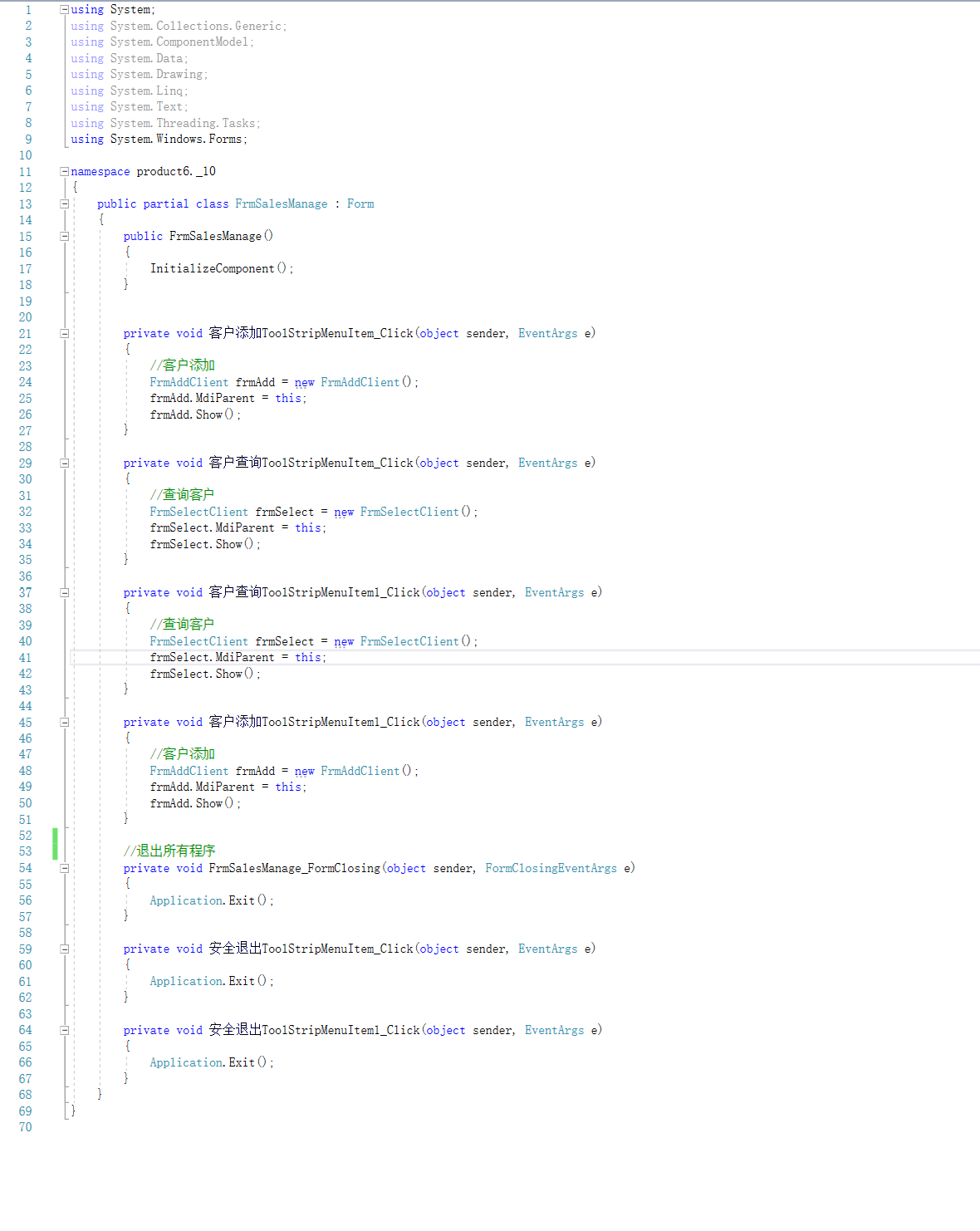 C#可视化编程技术总结：制作可视化窗体软件_c# razor 可视化-CSDN博客