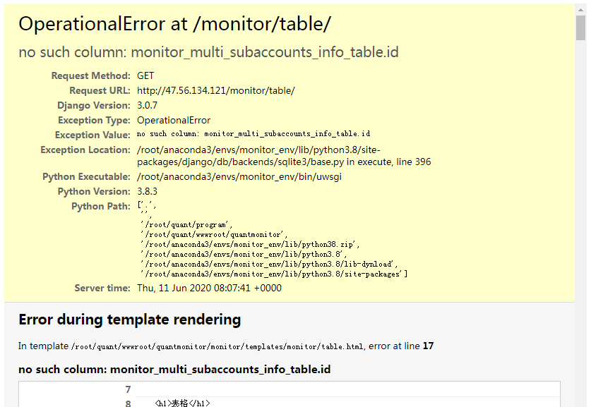 django模型models中默认id问题 no such column_删除报错no such column: id-CSDN博客