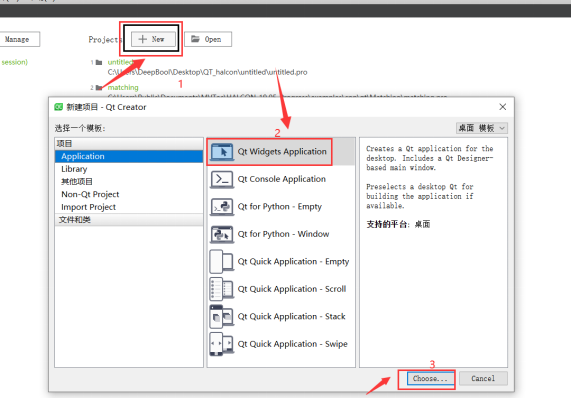 QT5配置halcon19.05_qt halcon 环境配置-CSDN博客