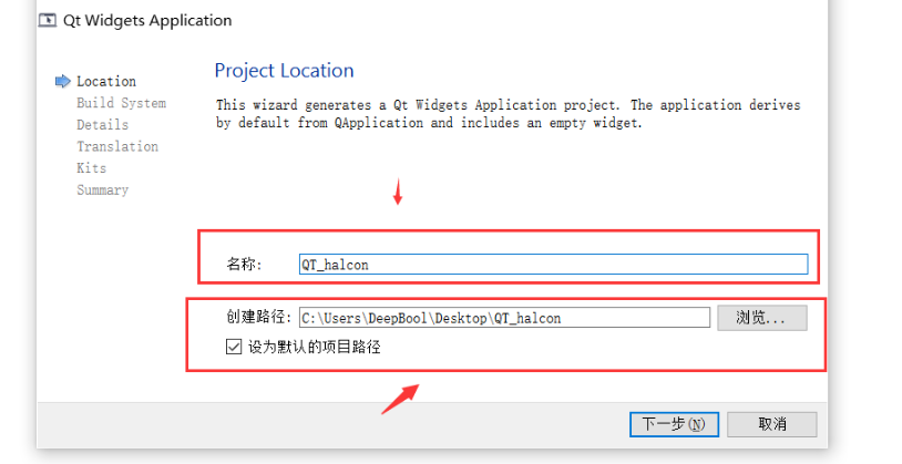 QT5配置halcon19.05_qt halcon 环境配置-CSDN博客