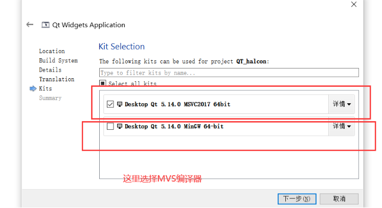 QT5配置halcon19.05_qt halcon 环境配置-CSDN博客