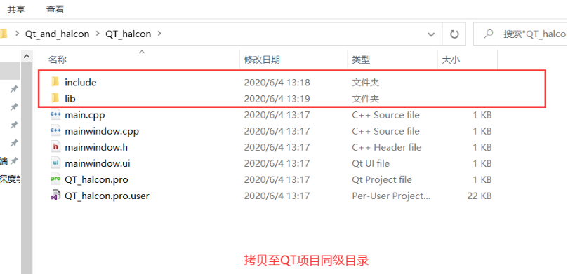QT5配置halcon19.05_qt halcon 环境配置-CSDN博客