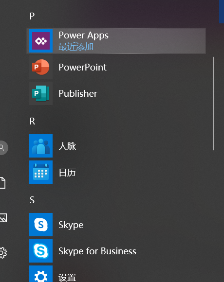 PowerApps入门——PowerApps的3种打开方式_powerapps使用方法-CSDN博客