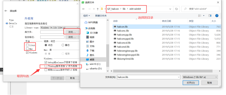 QT5配置halcon19.05_qt halcon 环境配置-CSDN博客