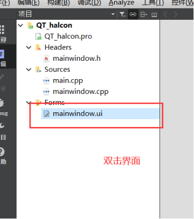 QT5配置halcon19.05_qt halcon 环境配置-CSDN博客