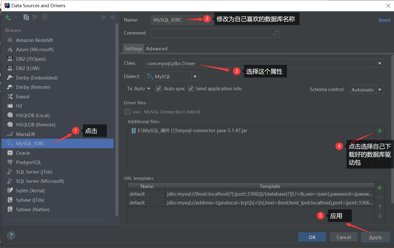 Idea配置——数据库连接配置 Ideaiu 配置数据库连接文件 Csdn博客