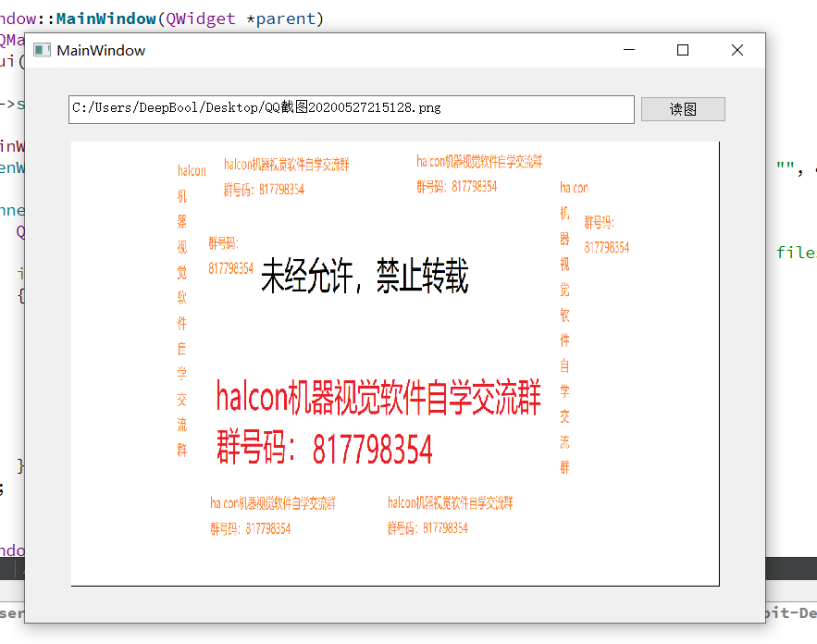 QT5配置halcon19.05_qt halcon 环境配置-CSDN博客