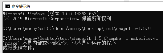 shapelib库 VS2017X64编译并调用_shapelib 64wei-CSDN博客