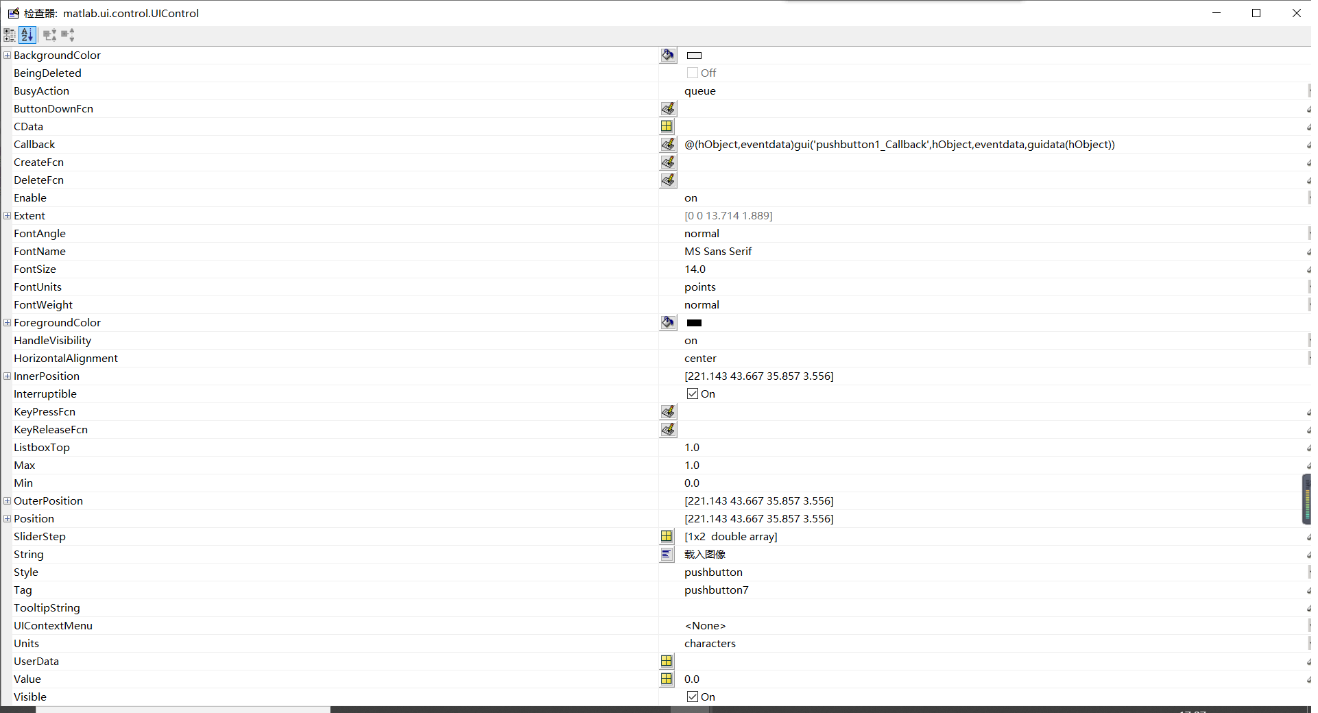 MATLAB-带gui界面的简易车牌识别系统_车牌识别系统gui界面-CSDN博客