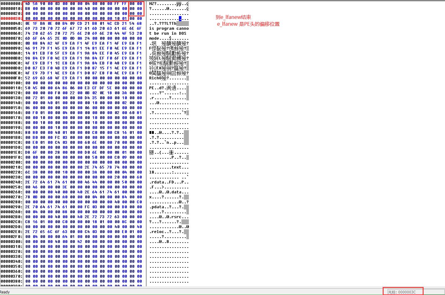 DOS头和NT头（PE头）结构及移位（小白文详细篇）_dos psp头-CSDN博客