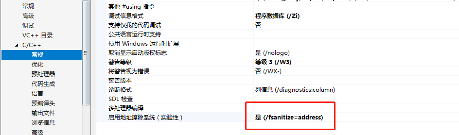 error LNK2001: unresolved external symbol ___asan_report_load1_undefine symbol asan-CSDN博客