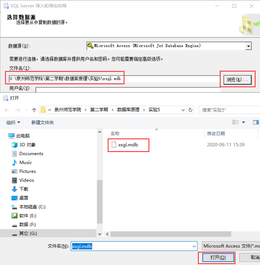 把mdb文件导入SQL Server 软件的解决方法_在数据类型映射文件中找不到源数据类型130-CSDN博客