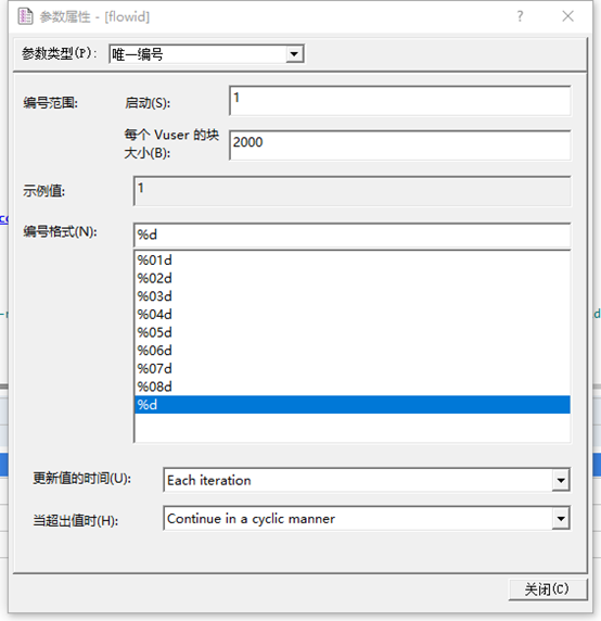 使用Loadrunner12进行http接口性能测试_loadrunner12 测试接口并发-CSDN博客