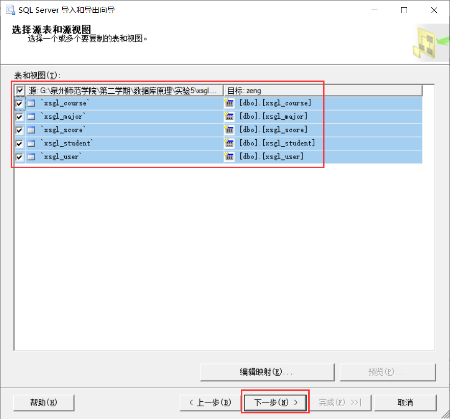 把mdb文件导入SQL Server 软件的解决方法_在数据类型映射文件中找不到源数据类型130-CSDN博客