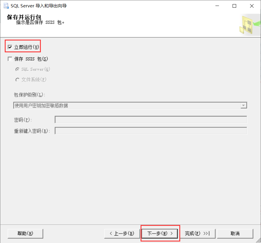 把mdb文件导入SQL Server 软件的解决方法_在数据类型映射文件中找不到源数据类型130-CSDN博客