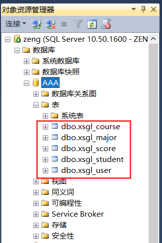 把mdb文件导入SQL Server 软件的解决方法_在数据类型映射文件中找不到源数据类型130-CSDN博客