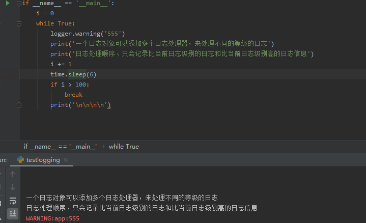 Python loggin模块的小坑_logger.propagate = false-CSDN博客