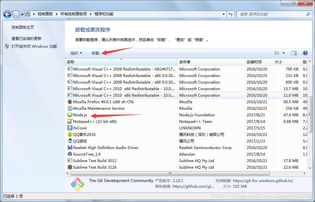 Npm Install 报错,无法打包npm Install 失败导致 打包编译不通过 Csdn博客