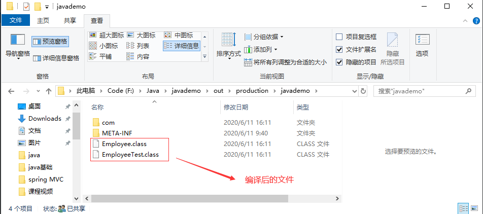 用IDEA查看反编译_source code recreated from a .class file by intell-CSDN博客