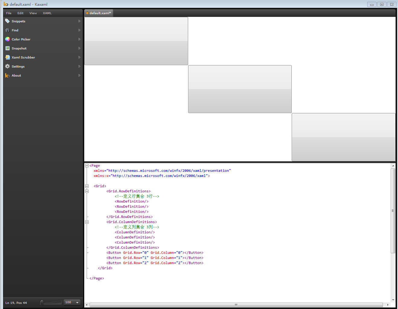 Grid.RowSpan and Grid.ColumnSpan in WPF Grid layout - Programmer Sought