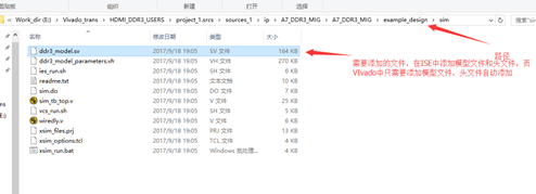DDR3联合HDMI进行图片数据的传输_sdram的数据和hdmi怎么连接上-CSDN博客