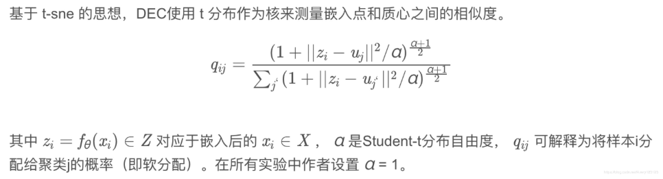 论文笔记：Improved Deep Embedded Clustering with Local Structure Preservation_深度嵌入式聚类idec-CSDN博客