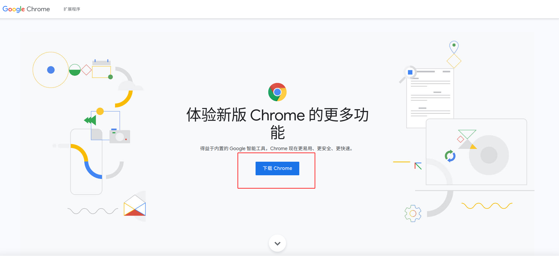 Ubuntu 18.04下安装Google Chrome-CSDN博客