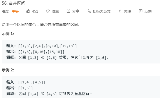Leetcode区间类问题_最多重叠区间数-CSDN博客