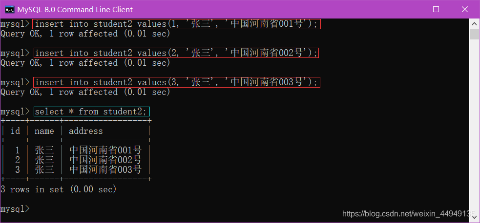 Mysql数据库 笔记03【范式(1nf、2nf、3nf)、查询练习题 10道(附解析)】 3nf范式例题 Csdn博客