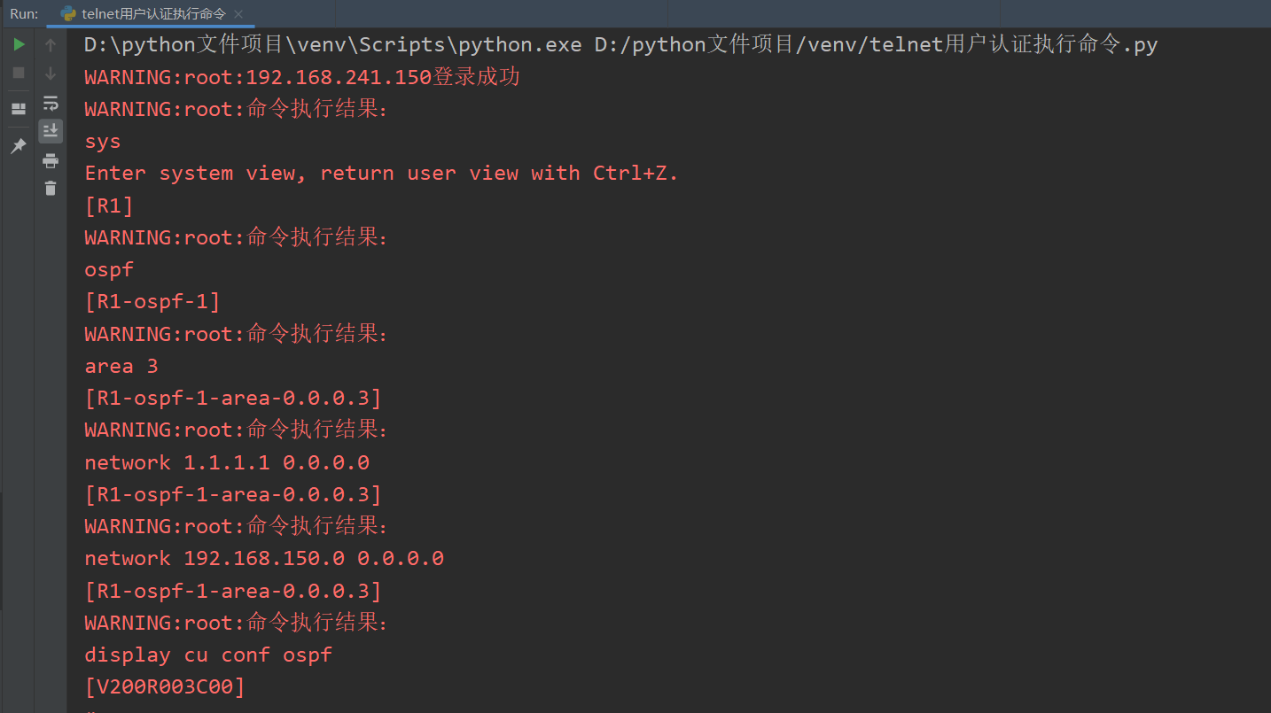 Python3+telnetlib实现连接本地ENSP中的路由器，一次执行多条命令 (NetDevOps基础)_ensp cli 执行多条命令-CSDN博客