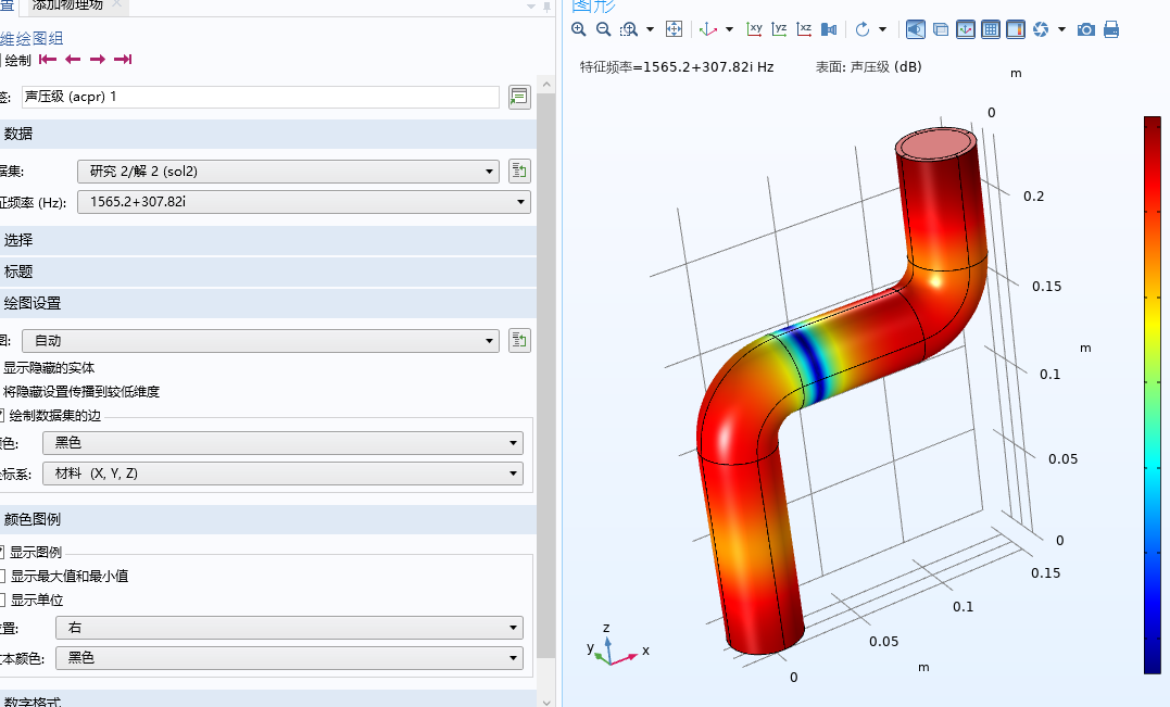 Comsol5.5 简单管道声场特性仿真_comsol仿真平板得到辐射声功率-CSDN博客