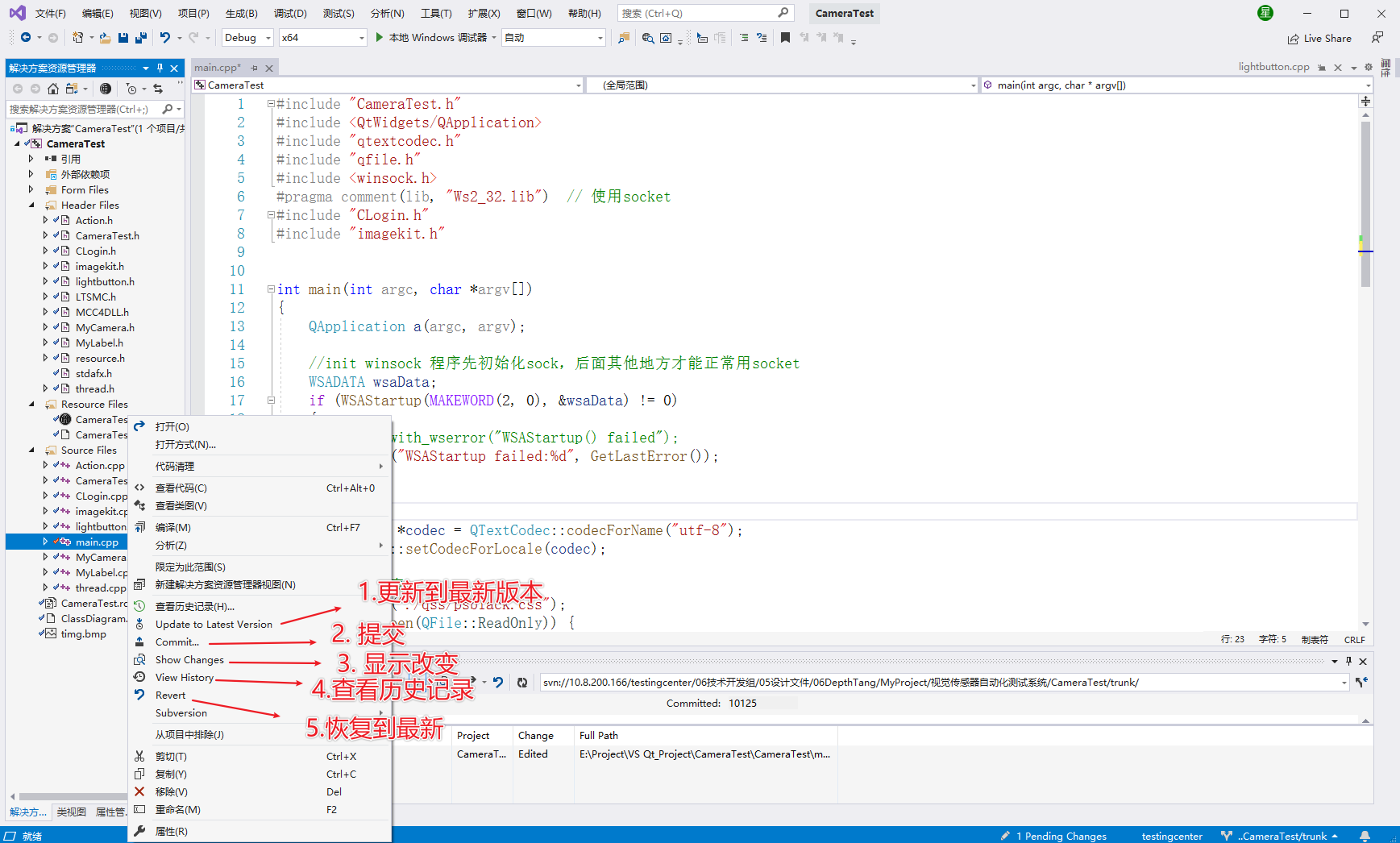 visual studio 2019 代码历史记录 本地版本控制 AnkhSvn Local History 教程_vs2019查看代码历史记录-CSDN博客