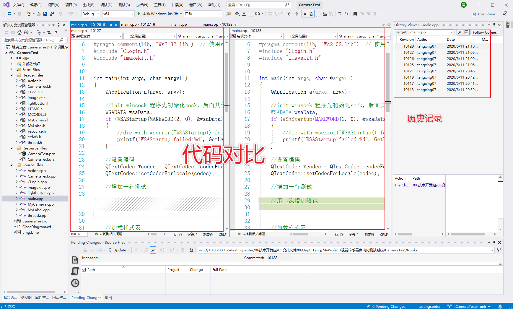 visual studio 2019 代码历史记录 本地版本控制 AnkhSvn Local History 教程_vs2019查看代码历史记录-CSDN博客