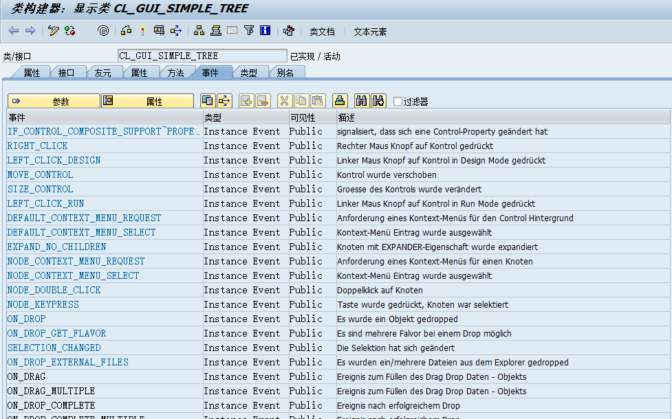 ALV TREE 的设计与实现，实例-CSDN博客