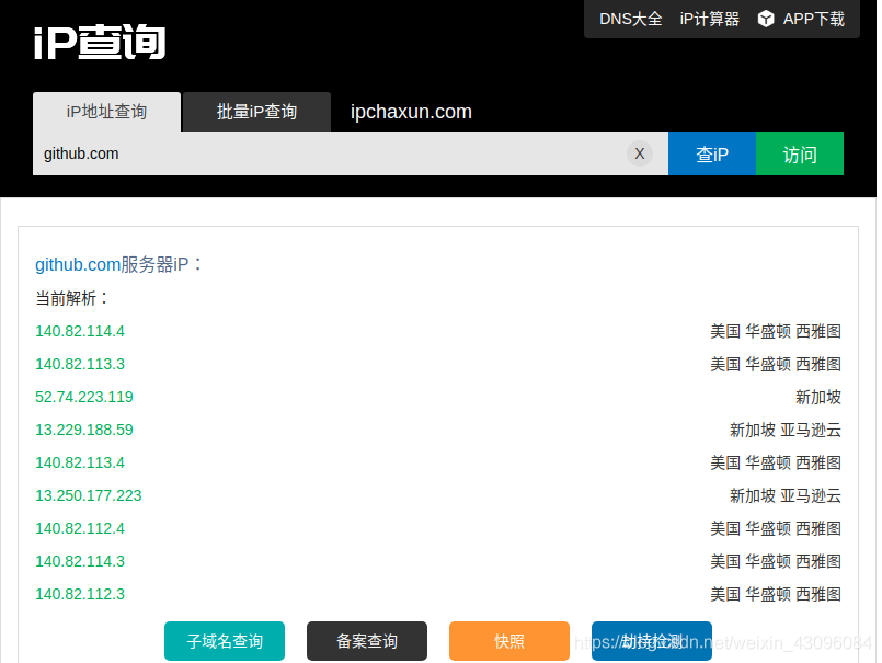 Github图片不显示问题解决hub不显示图片 Csdn博客