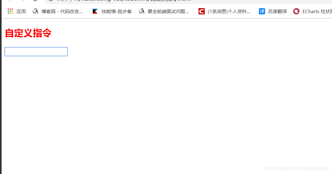 Vue 自定义指令详解(五个钩子函数及参数的剖析)vue中自定义指令有哪些钩子函数飘走的落不离的博客 Csdn博客