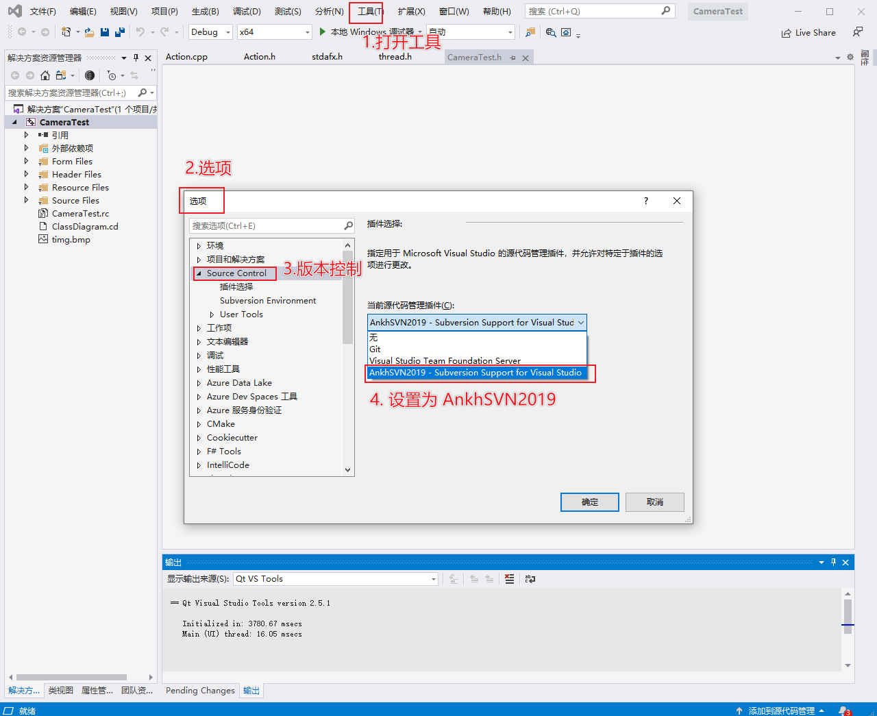 visual studio 2019 代码历史记录 本地版本控制 AnkhSvn Local History 教程_vs2019查看代码历史 ...