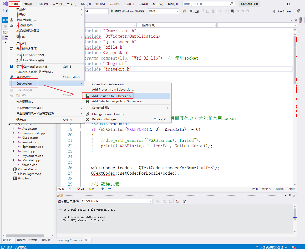 visual studio 2019 代码历史记录 本地版本控制 AnkhSvn Local History 教程_vs2019查看代码历史 ...