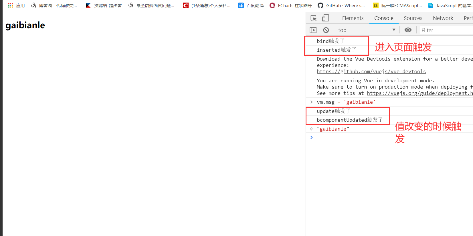 Vue 自定义指令详解（五个钩子函数及参数的剖析）vue中自定义指令有哪些钩子函数飘走的落不离的博客 Csdn博客