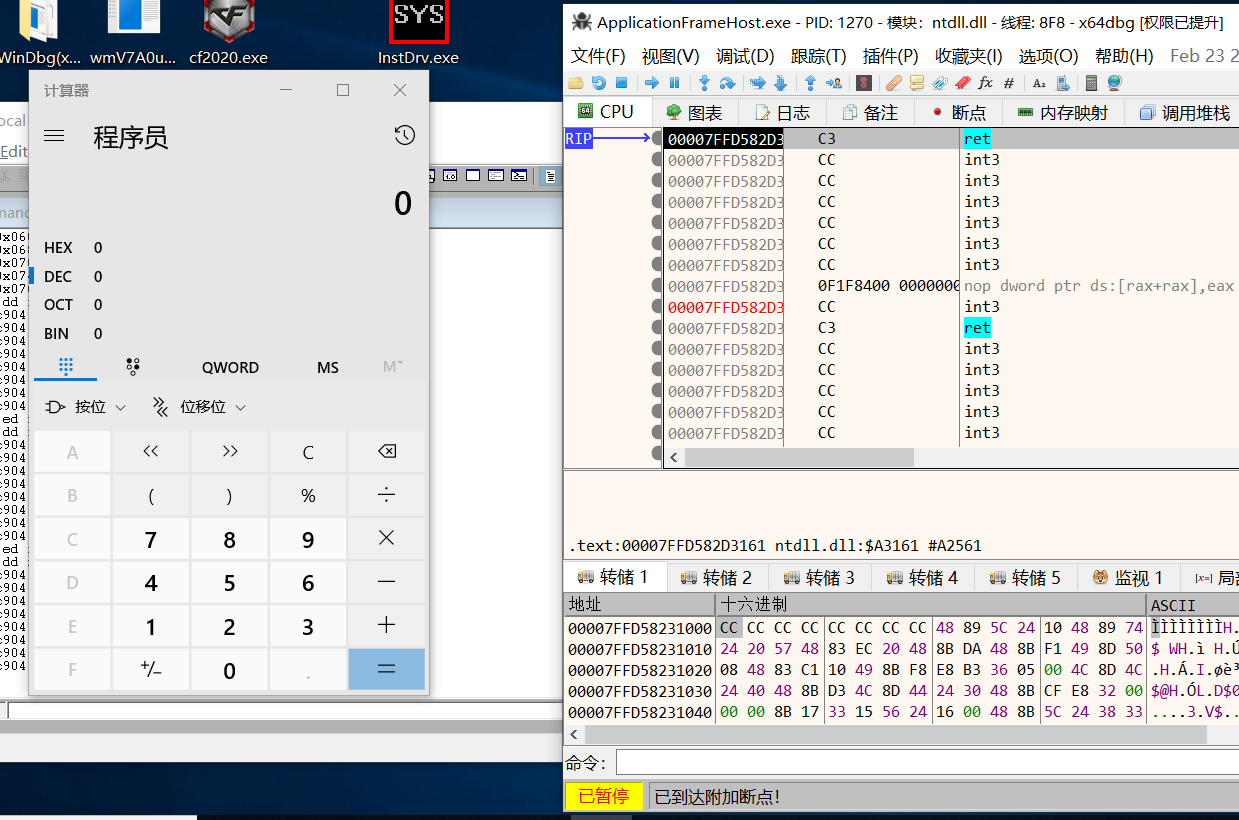 [反调试 r0] ValidAccessMask 清零-CSDN博客