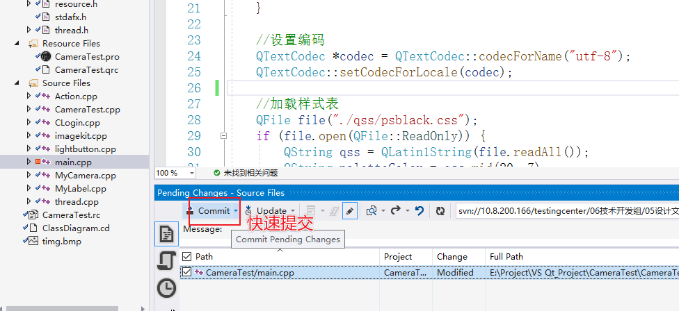 visual studio 2019 代码历史记录 本地版本控制 AnkhSvn Local History 教程_vs2019查看代码历史 ...