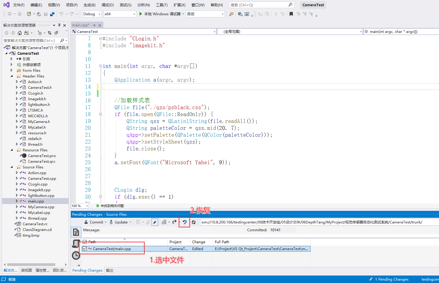 visual studio 2019 代码历史记录 本地版本控制 AnkhSvn Local History 教程_vs2019查看代码历史 ...