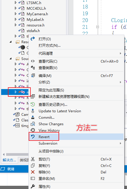 visual studio 2019 代码历史记录 本地版本控制 AnkhSvn Local History 教程_vs2019查看代码历史 ...