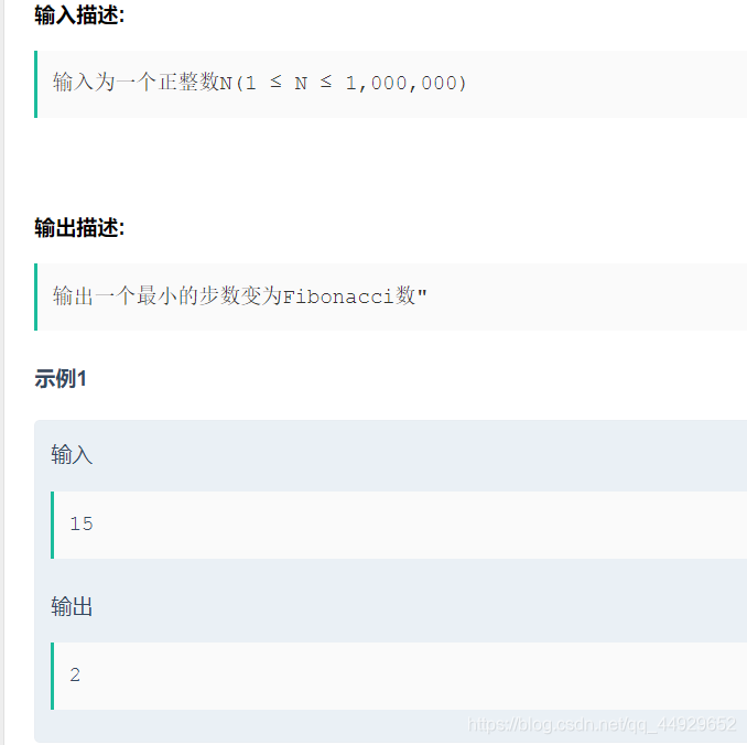 Fibonacci数列9 简答题 20分 Fibonacci数列中类似于与这个数列提出了一个新的数列满足 1 Csdn博客