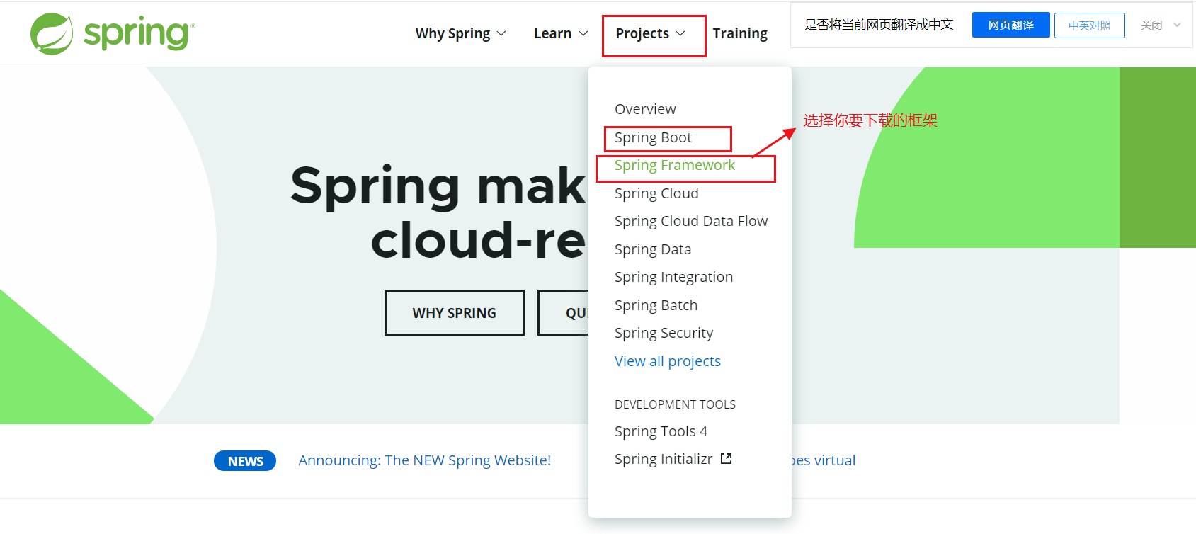如何下载spring (springframework)和spring依赖的组件commons.logging_import org.springframework.web依赖包下载-CSDN博客